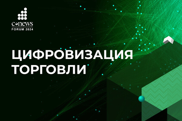 Управление торговлей от Excel до искусственного интеллекта